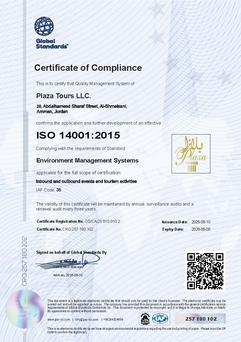 Verification Portal | Global Standards Conformity